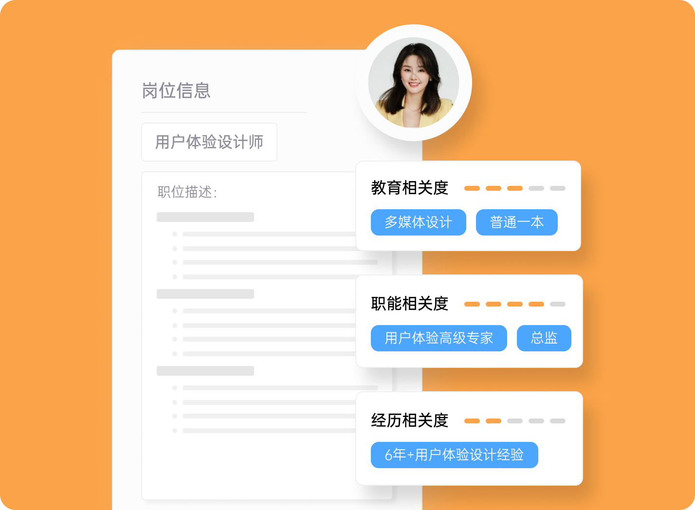 简历解析 人岗匹配 智能简历解析软件 米拓智能